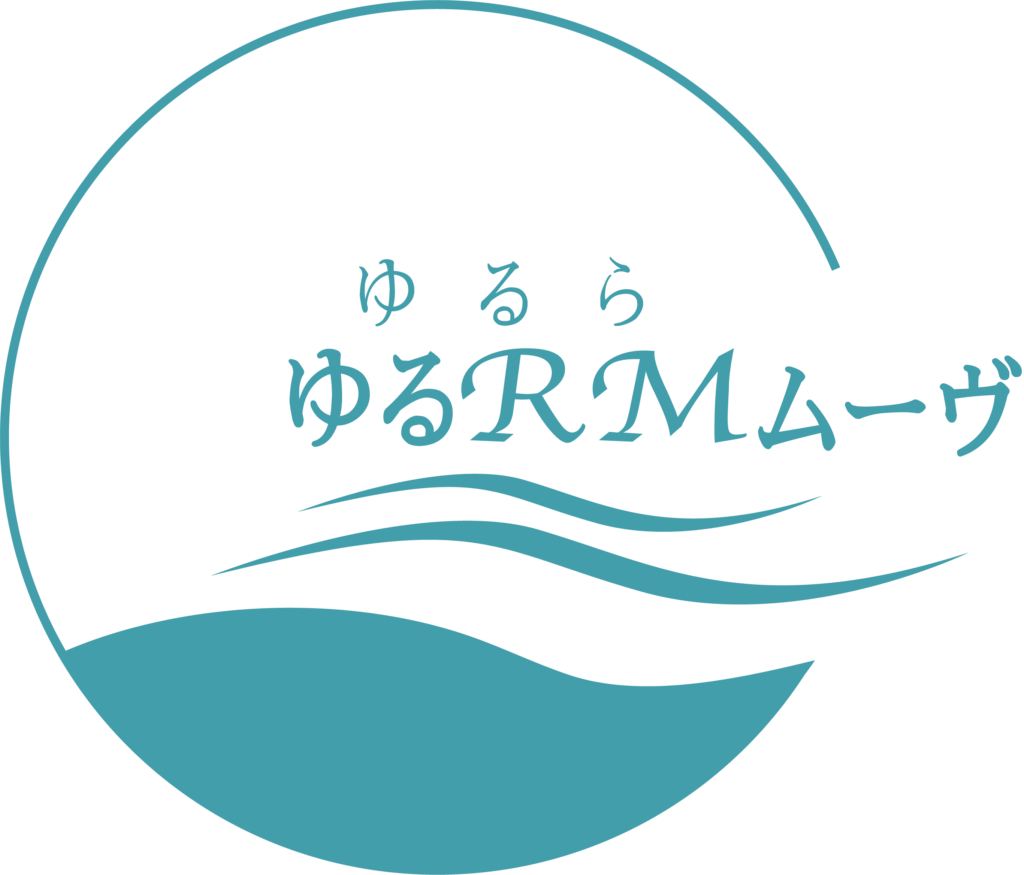 ゆるRMムーヴ | こころとからだの空き容量を増やすローゼンメソッド